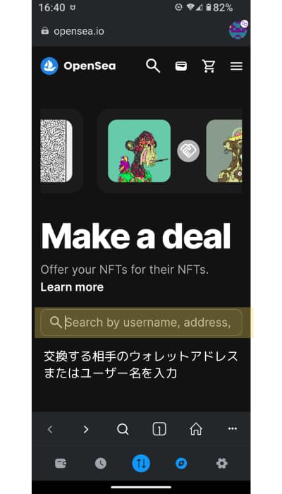 レプリカNFTを保有する意義とその発行・交換方法【まとめ】 | SYMBIOGENESIS｜攻略・考察ポータル - ゲームウィキ.jp