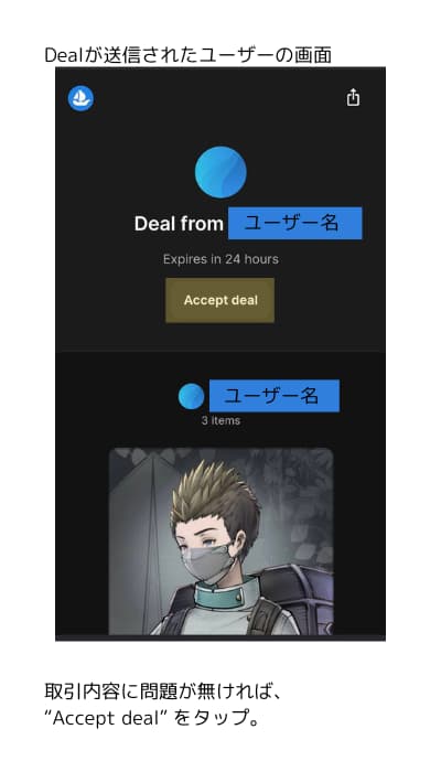 レプリカNFTを保有する意義とその発行・交換方法【まとめ】 | SYMBIOGENESIS｜攻略・考察ポータル - ゲームウィキ.jp